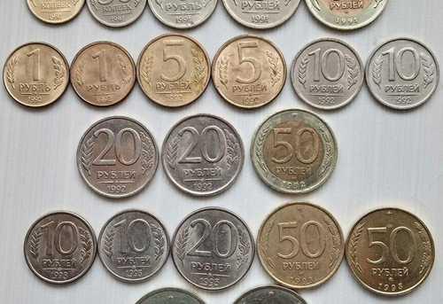 Монеты 1991 - 1993 г
