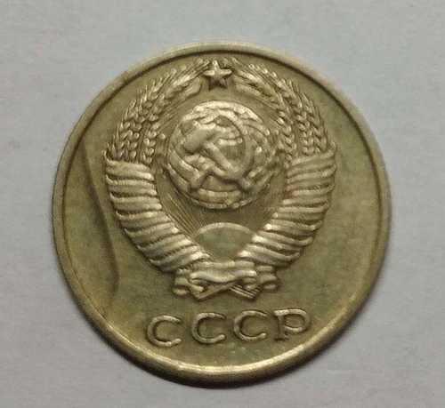 10 копеек 1977 (брак)