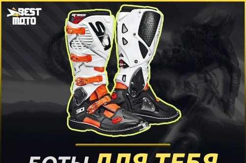 Мотоботы Sidi Crossfire 3