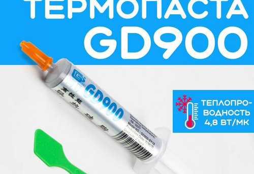 Термопаста GD GD900 15гр