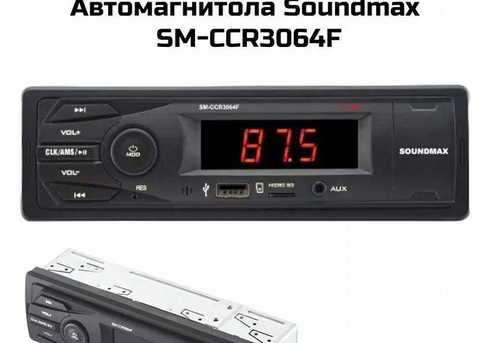 Автомагнитола Soundmax CCR3064F