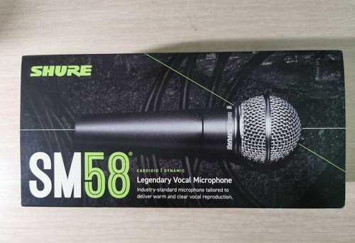 Вокальный динамический микрофон shure sm58