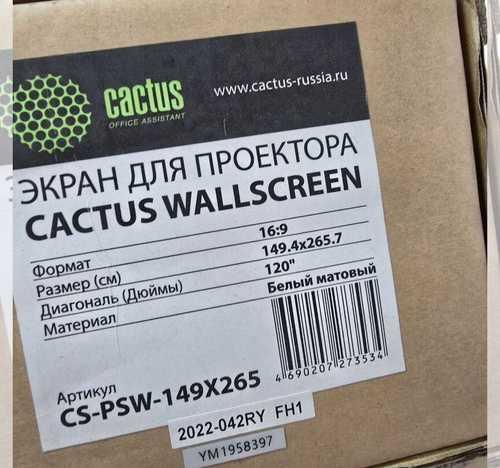 Экран проектора Cactus 120' CS-PSW-149x265 новый