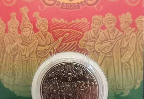 Монеты Казахстана 2023 года