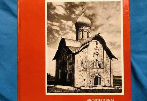 Новгород. Памятники архитектуры XI-xvii веков,англ