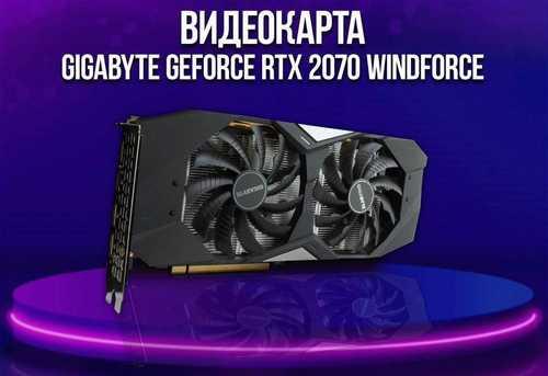 Видеокарта Gigabyte GeForce RTX 2070 windforce