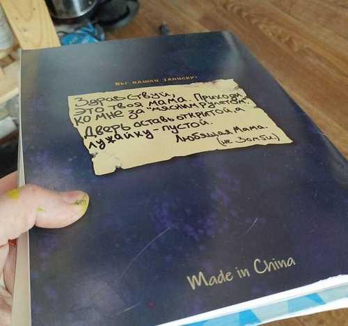 Книги. Коробка