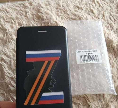 Чехол кожаный на телефон Xiaomi Redmi Note 5 A