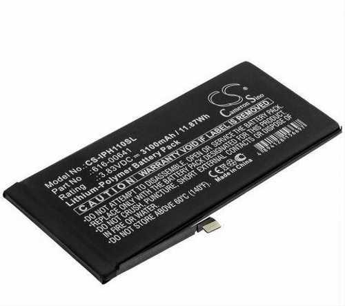 Аккумулятор CS-iph110sl для смартфона Apple iPhone