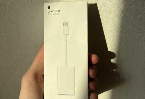 Адаптер Apple USB-C SD