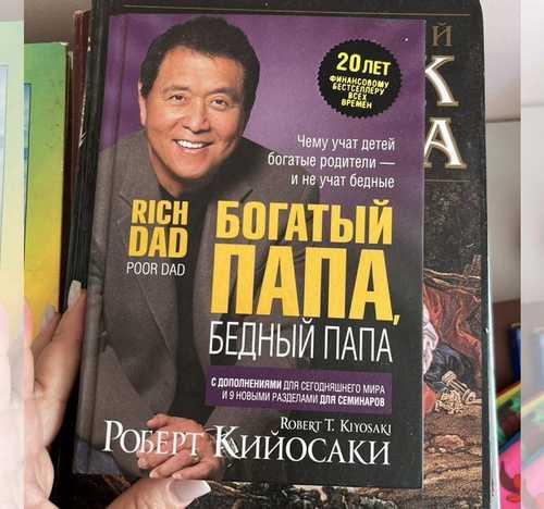 Книги от 300