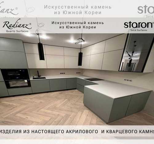 Столешница из искусственного камня Solid 350