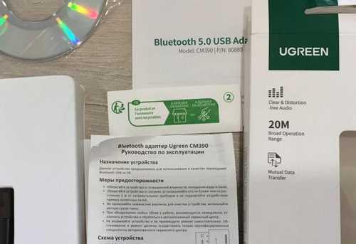Bluetooth адаптер ugreen