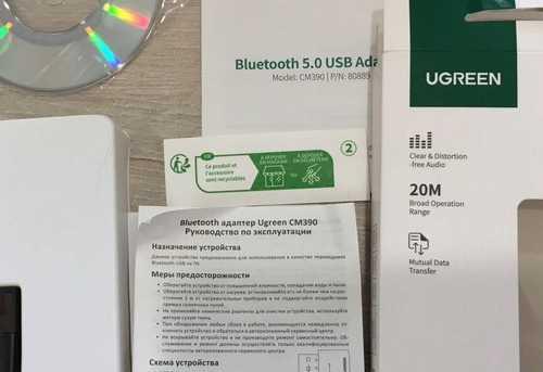 Bluetooth адаптер ugreen