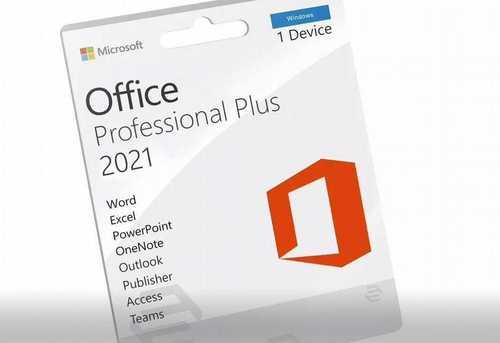 Microsoft Office 21 Pro Plus ltsc + Office tab