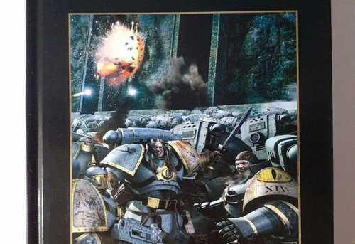 The Horus Heresy/Ересь Хоруса 1-9