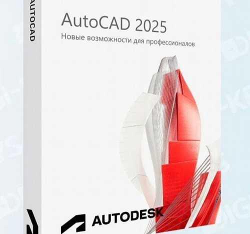 Autocad 2023-2025 для виндовс. Бессрочно