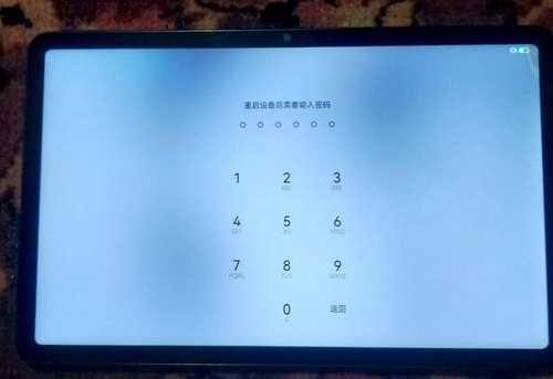 Huawei mate pad bah3-w59