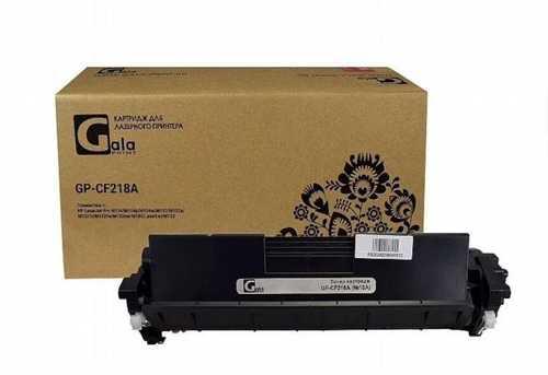 Картридж GP-CF218A (№18A) для принтеров HP