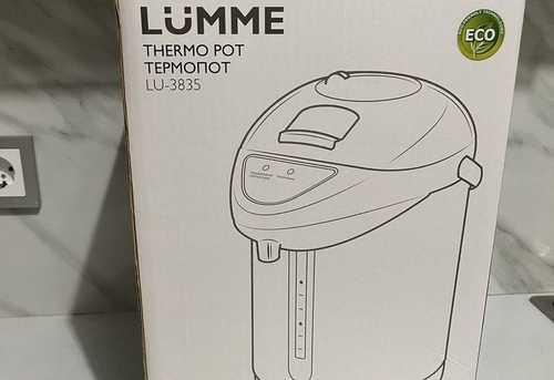 Термопот новый lumme