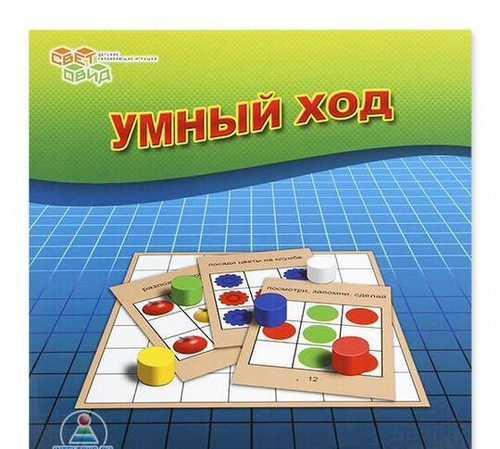 Умный ход Обучающая игра