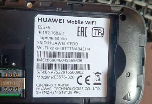 Модем huawei e5576-320 белый