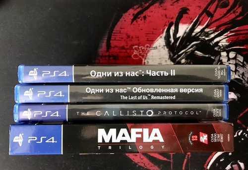 Игры на PS4 PS5
