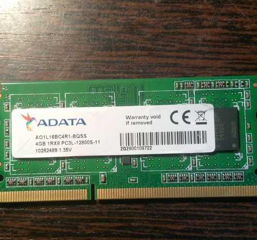 Оперативная память ddr3 4 gb Для ноутбука