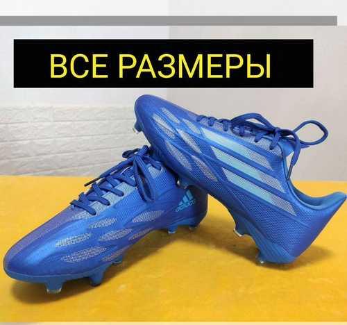 Футбольные бутсы Adidas X