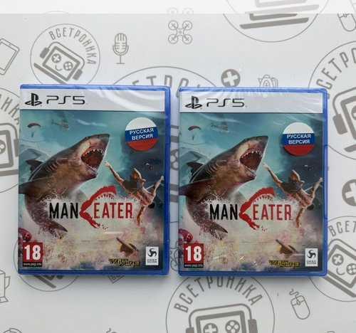 Maneater (PlayStation 5)