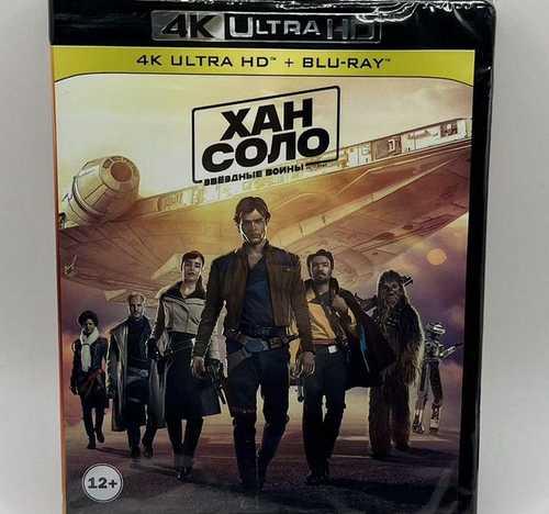 4K UHD Blu-ray. Хан Соло.Звездные войны