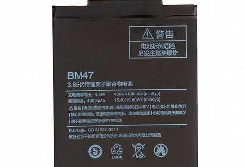 Батарея для для Xiaomi BM47