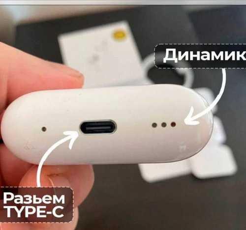 AirPods PRO 2 type-C 1:1 "оригинал"  гарантия