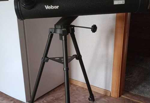 Телескоп Veber New Star