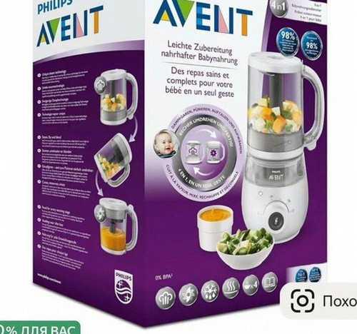 Пароварка блендер philips avent 2 в 1