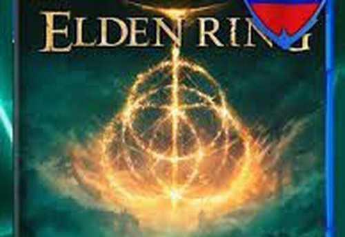 Игры для приставок ps4 Elden ring