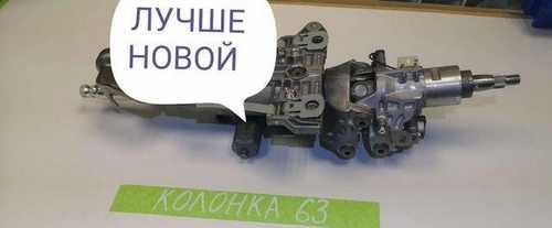 Рулевая колонка ленд крузер 200 Прадо150 лексус