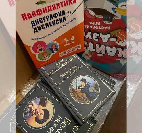 Книги для библиотеки