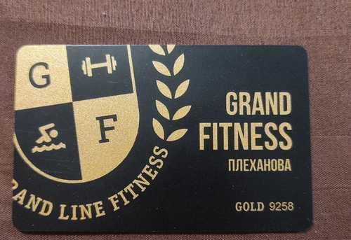 Абонемент в фитнес Grand Fitness 6 месяцев