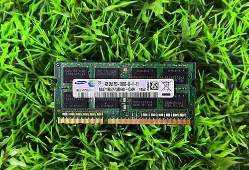 Оперативная пaмять Samsung DDR3 SO-dimm 4Gb 1333