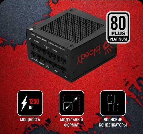 Bloody ATX 1250W BD-PS1250P 80  platinum