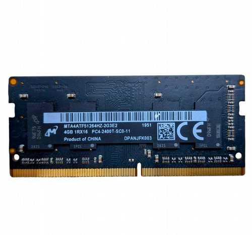 8гб (2x4гб) DDR4 2400мгц Micron SO-dimm Б/у