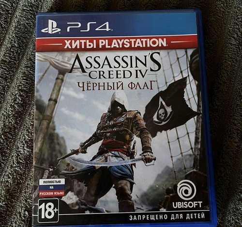 Игра на ps4