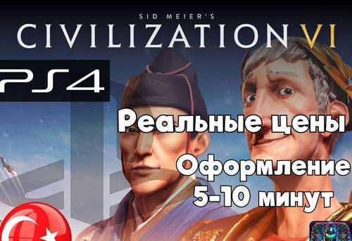 Игра Sid Meier's Civilization 6 PlayStation 4/5