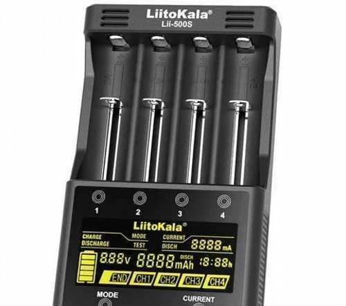 Зарядное устройство LiitoKala Lii-500S LCD