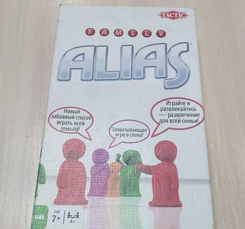 Настольная игра alias