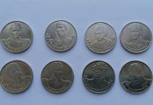 Монеты 2 рубля 2012 года юбилейные