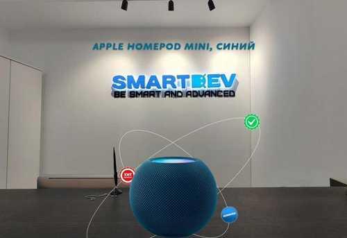 Apple HomePod mini, Синий