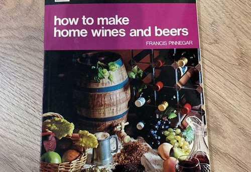 Книга how to make home wines