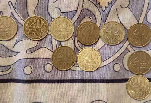 20 копеек СССР 1961, 79, 80, 82, 83, 90